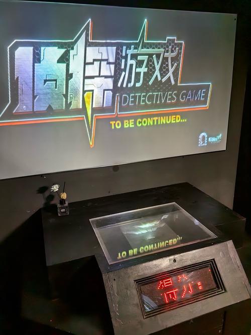 有个侦探游戏叫啥来的无毒版图标