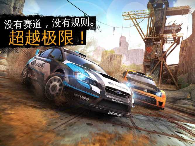 狂野飙车二无限金币版图标