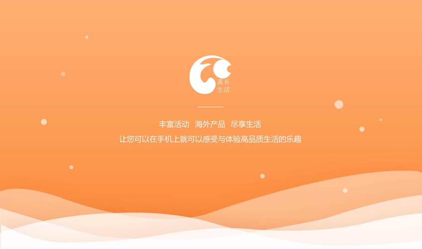 橙子加速器vp官网图标