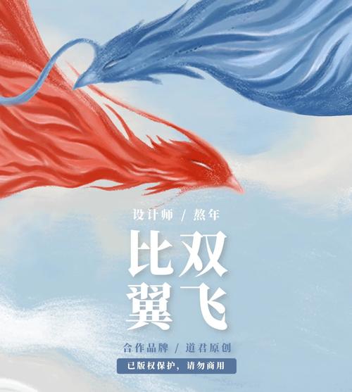 比翼鸟内核官网图标