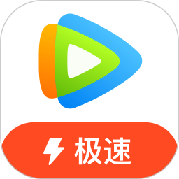 视频播放器手机精简版提速版图标