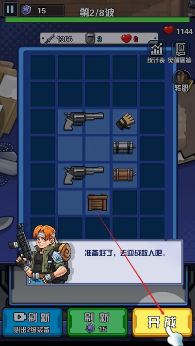 致命偷袭小游戏无限时间版