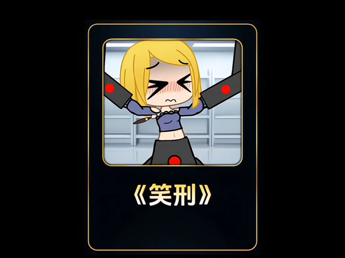 笑刑TK学校游戏图标
