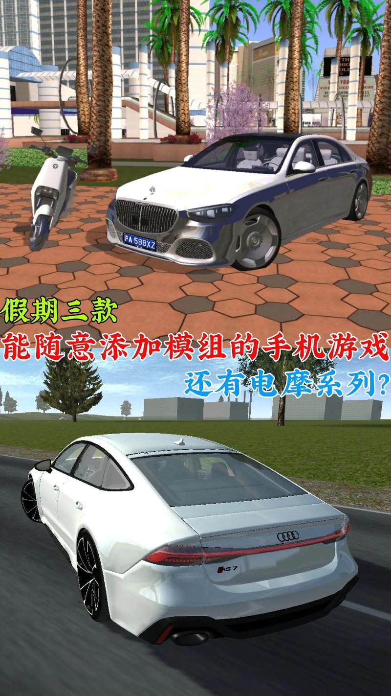GTASA9号电摩模组无需付费版图标