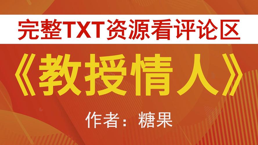 糖果小说TXT免费最新版本更新时间免付费图标