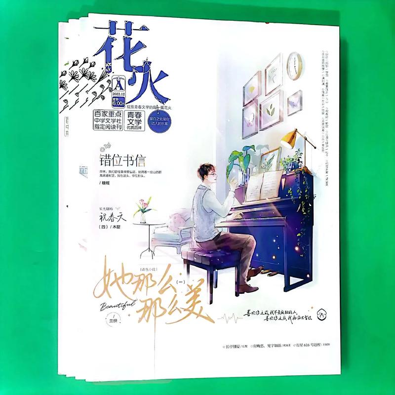 花火阅读书源2023图标