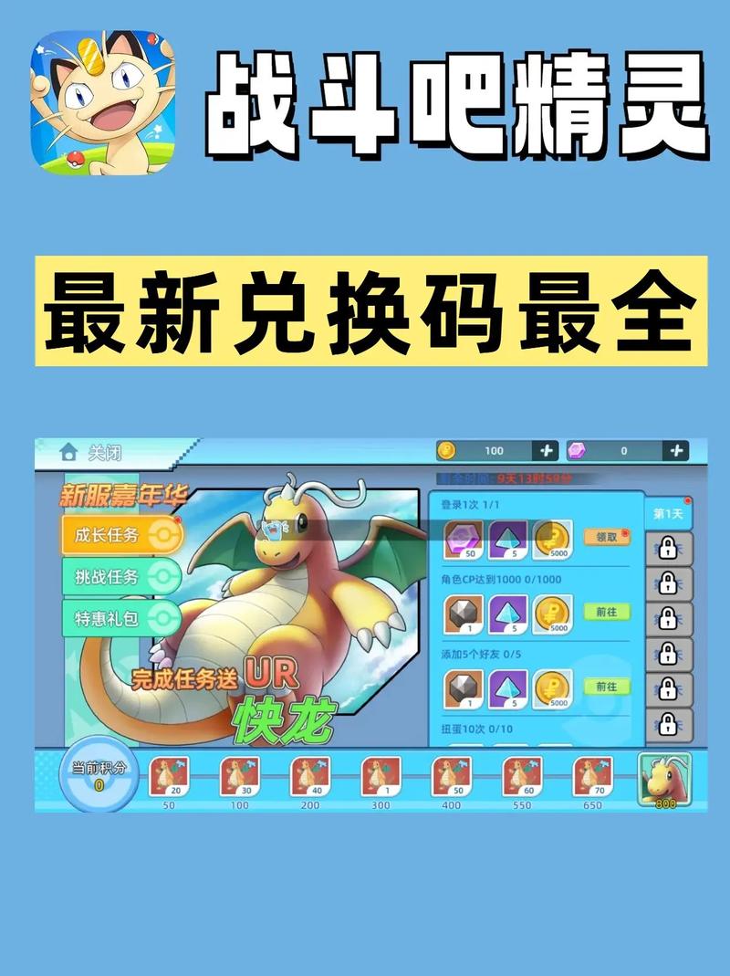 妖精动漫免费领VIP兑换码2024vip