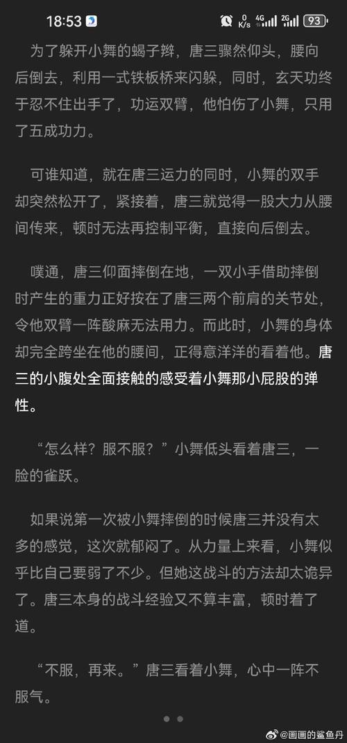胖子阅读最新版去限制版