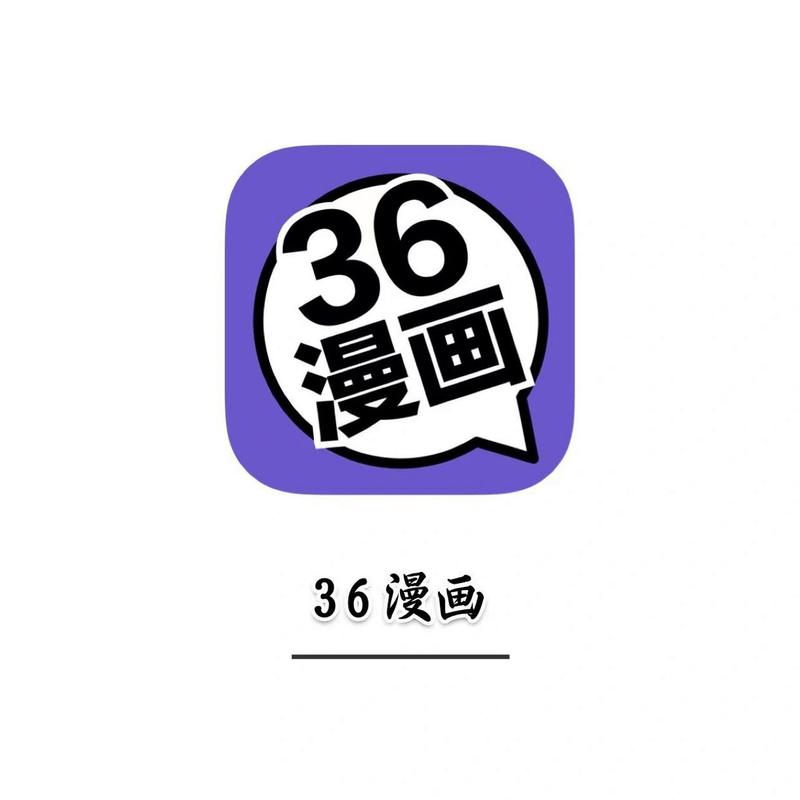 53漫画官方版提速版截图