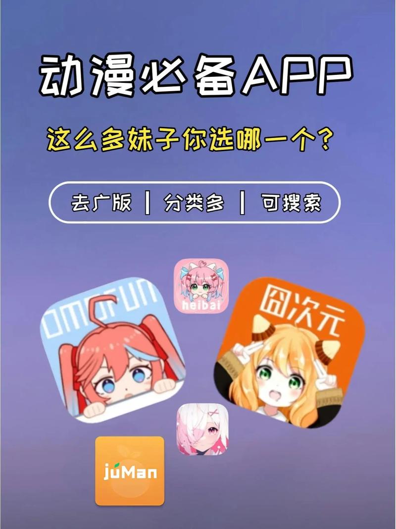 漫次元漫画app红包版