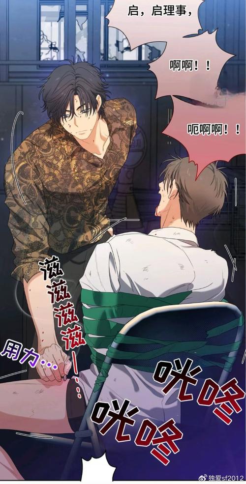 韩漫漫画画免费读漫画土豪漫画下拉式旧版图标