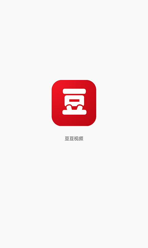 豆豆视频安装纯净无广告版图标
