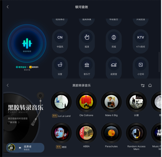酷我音乐车机版破解教程截图