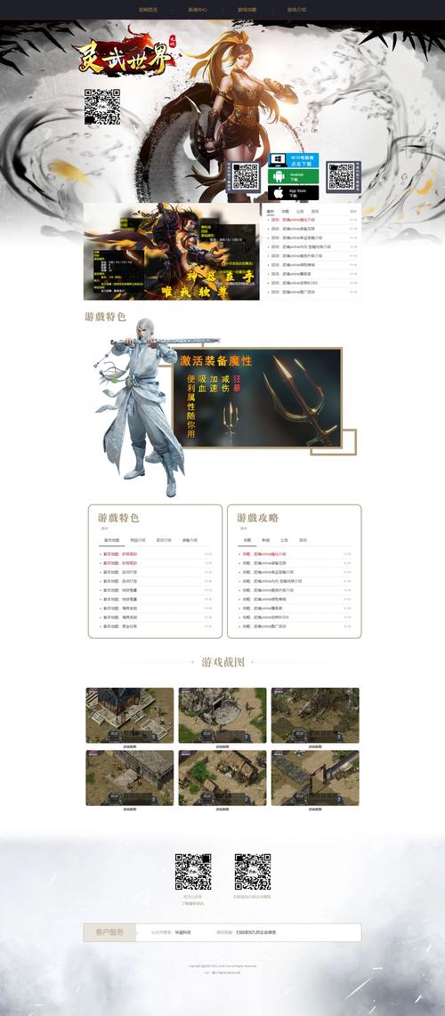 口工h18游戏官网正版图标