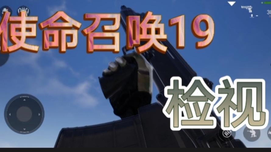 使命召唤19自制版使命召唤19自制版图标