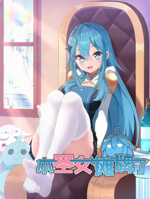 忆漫漫画本圣女摊牌了图标