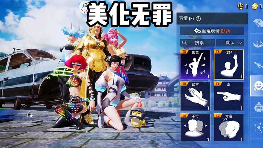 美化无罪美化包缩略图