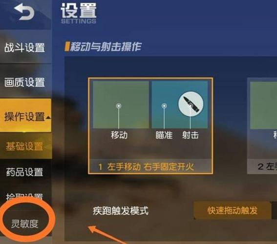 荒野行动辅助器内置MOD菜单辅助工具图标