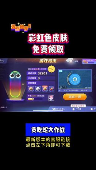 游戏皮肤共享最新版本更新内容加速永久图标