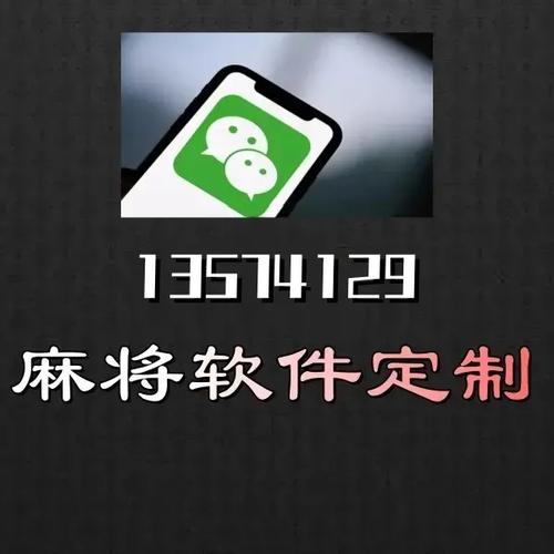 开挂神器截图