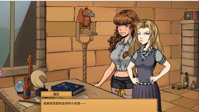 赫敏巫师教育中文版安卓版国际版