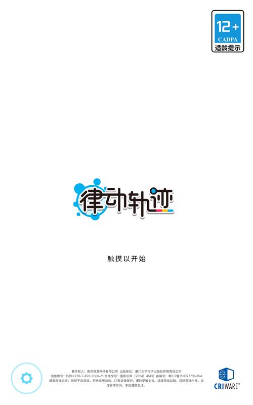 律跑赚钱图标