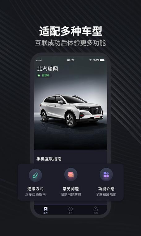 国产汽车游戏手机版综合外挂图标