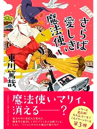 神凑轻小说文库最新版图标