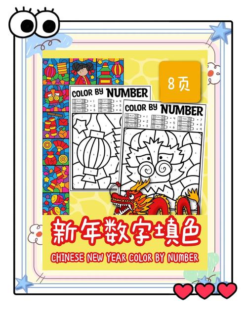 快乐数字填色游戏免费入口无广告截图