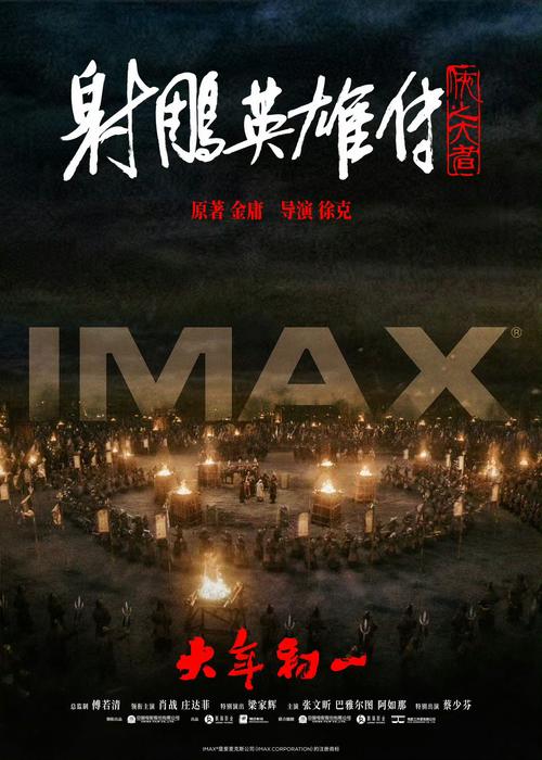 万人斩社区无限观影