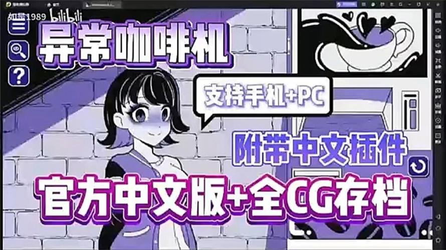 异常咖啡机安卓版无限阅读币版图标