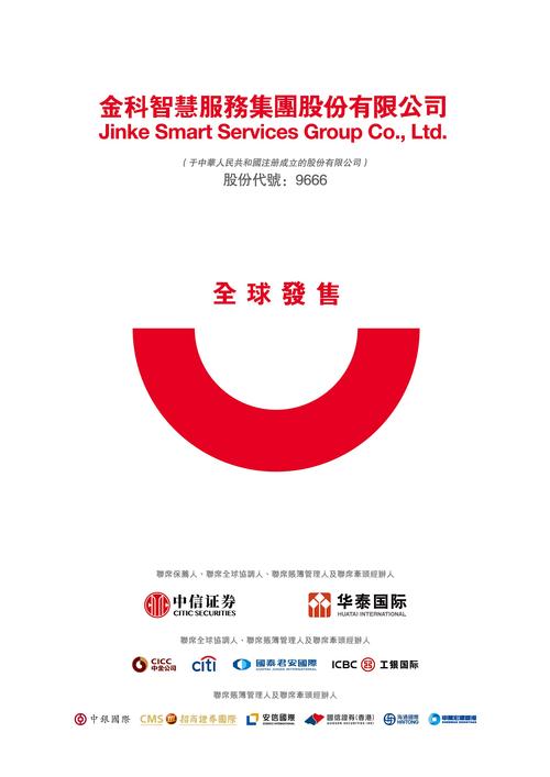 jinmanmic18cmic图标