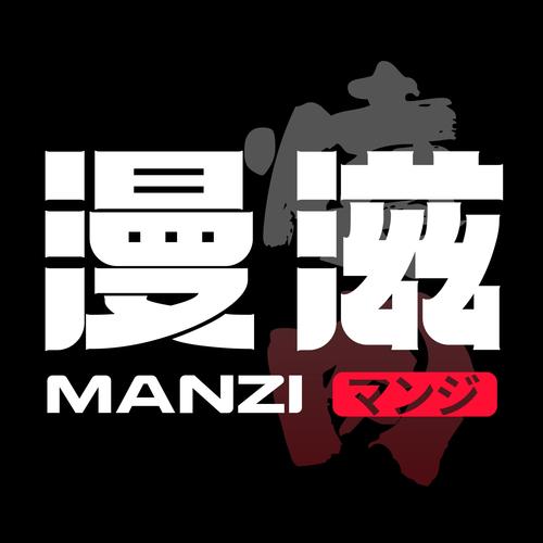 嗨漫漫社图标