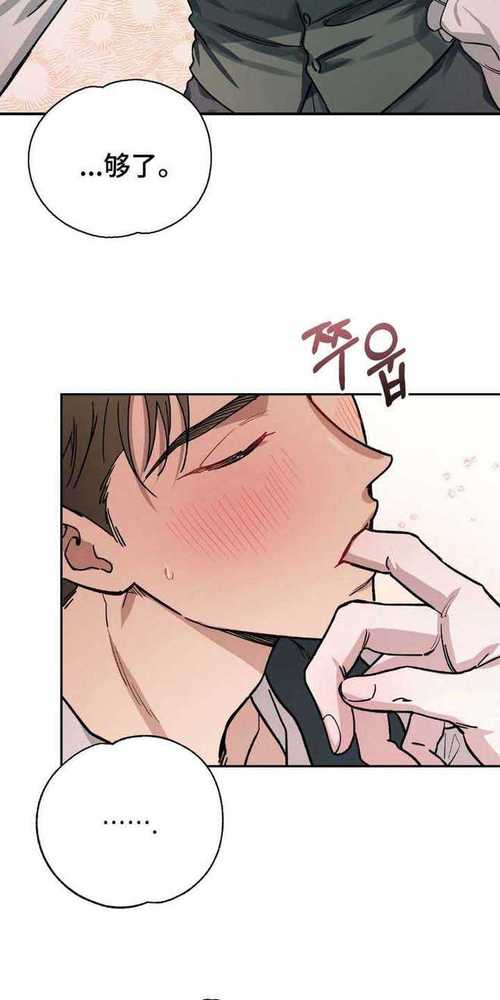 免费无遮挡黄H漫画免费男男图标
