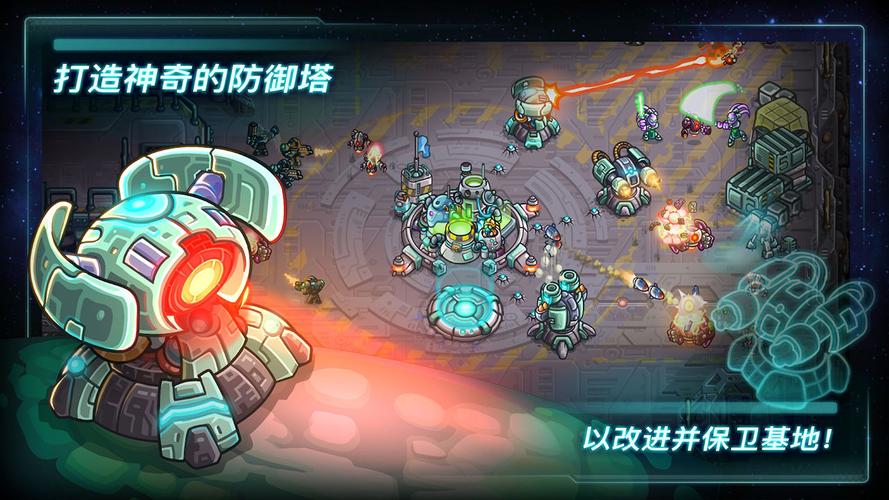 钢铁战队2022内置作弊菜单版