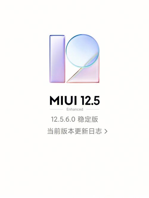 小米9系统最新版本