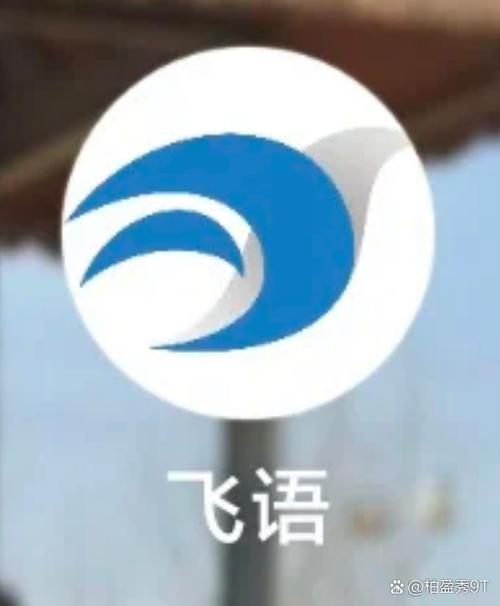飞语小说城