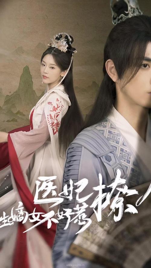 9I麻花传剧mv无痕免费观看图标