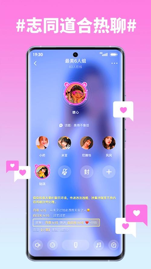 唐心破译版免费版图标