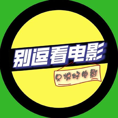 逗别看影院免费观看截图