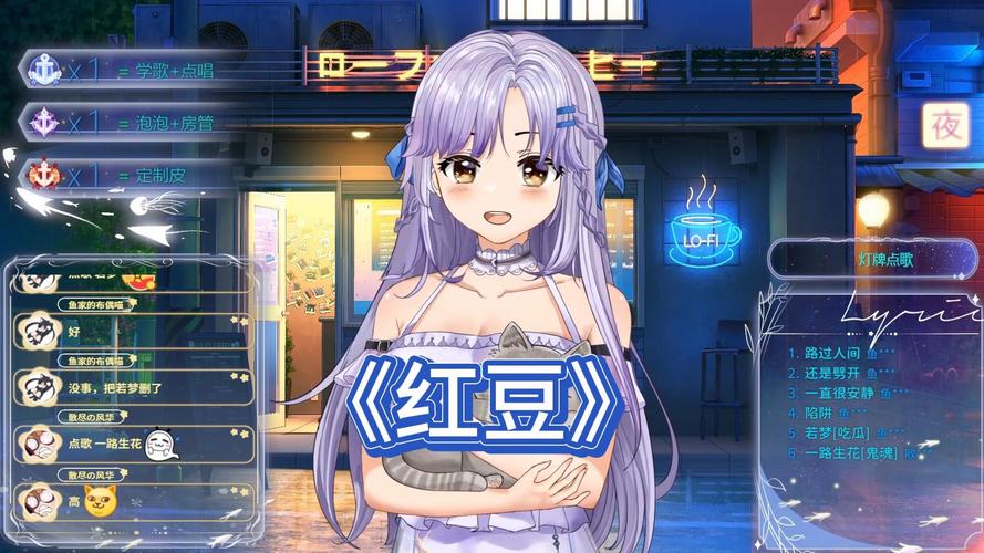 红豆漫画无删减福利版图标