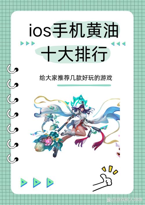 黄油18游戏安装升级版图标