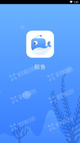 鲸鱼加速器永久免费加速ios永久免费未删减