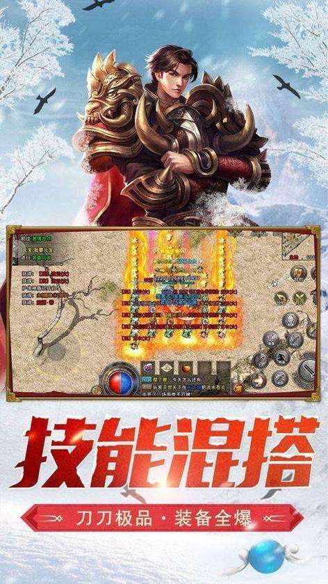 红手指传奇挂机脚本图标