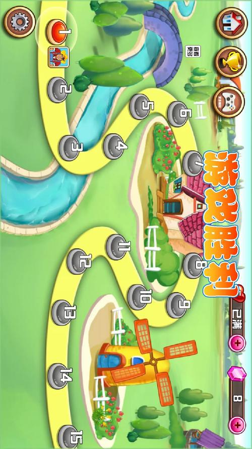 小天才梦想庄园游戏破解版图标