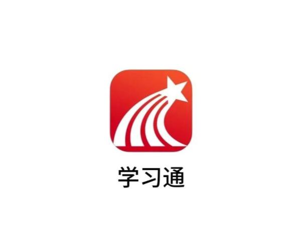 学习通自动刷课脚本软件免费版