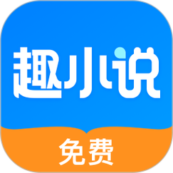 宝书网小说免费TXT趣书网蓝色版无广告免费