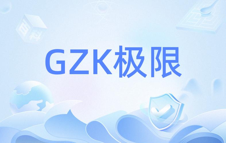 极限软件库图标