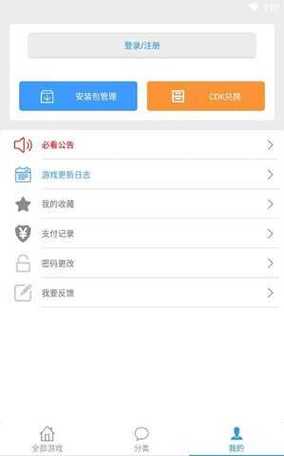 冷狐移植汉化安卓游戏截图