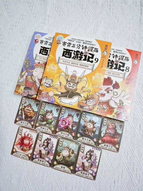 斗法西游烧饼修改器图标